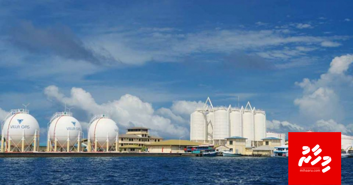 Villa gas ge haassa promotioneh fashaifi | Mihaaru