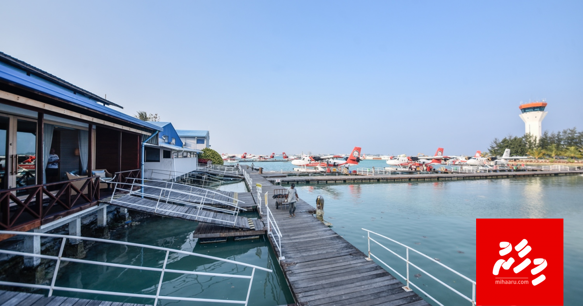 Aa seaplane terminal: Hama ekani TMA ah dheefaanetha? | Mihaaru