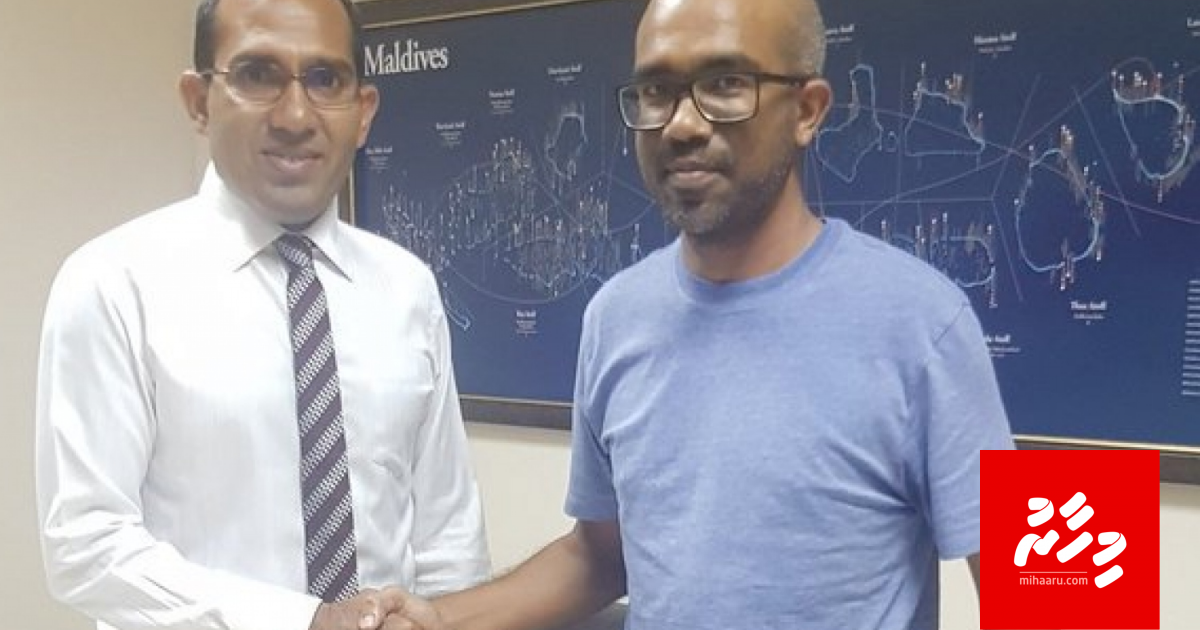 Raees offihuge chief technology officer kamah Hamid Shafeeu | Mihaaru