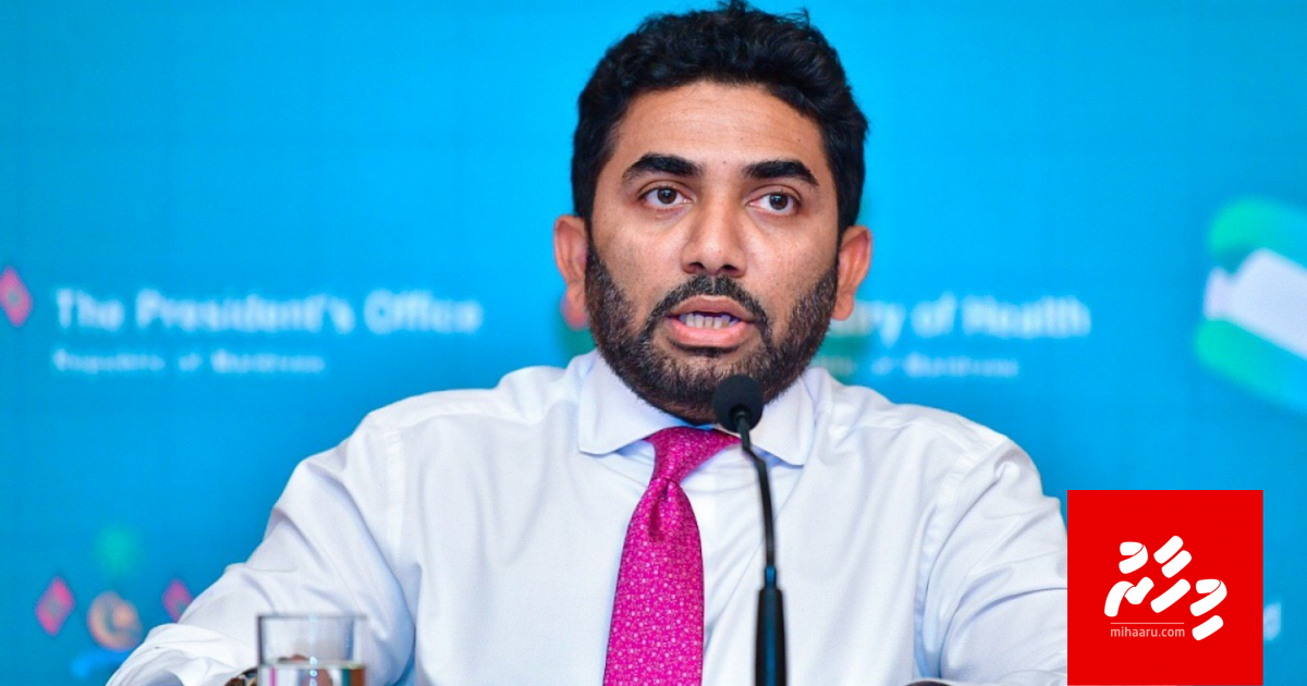 BREAKING: Rajjey gai sihhee kulli nurakkaluge haalathu furathama ...