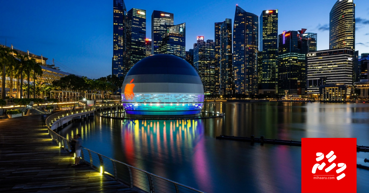 Apple ge furathama floating fihaara Singapore gai | Mihaaru
