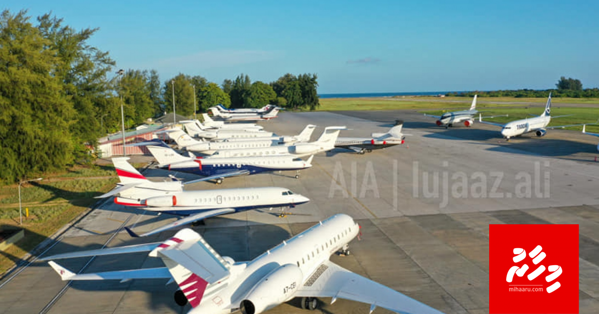 Gan airport gai 35 jet; miee enme gina jet anna aharah vaane | Mihaaru