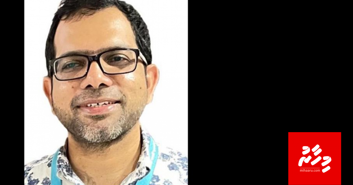 Hithuge baleege haassa Doctor, Dr. Ali Shafeeq 1 aharah raaje in beyrah ...
