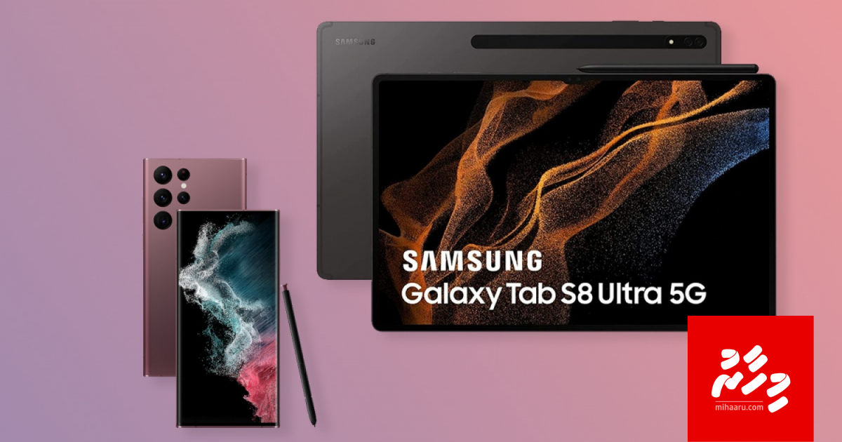 Samsung ge aa phone thakaai Tab thah dhakkaalaifi | Mihaaru