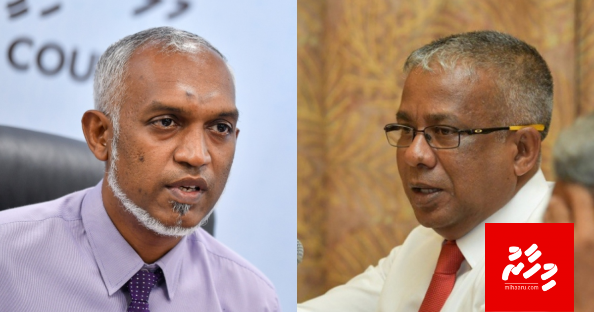Muizzu ulhenee bridge massakkathah huras alhan, Vilimale' in binn ...