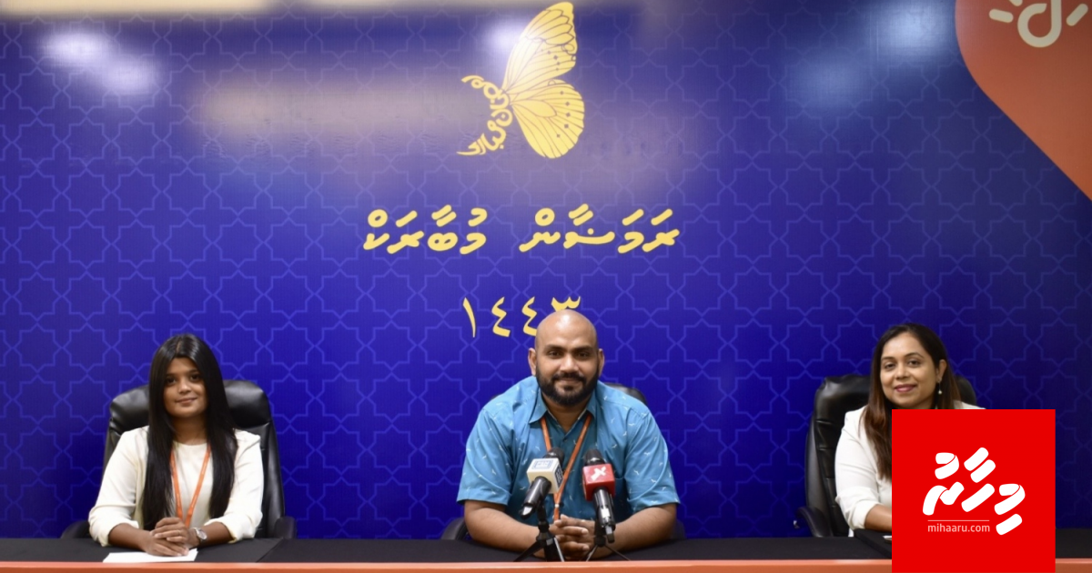 Dhiraagu in roadha ah hassa offer thakah: fiber package thakah 50 ...