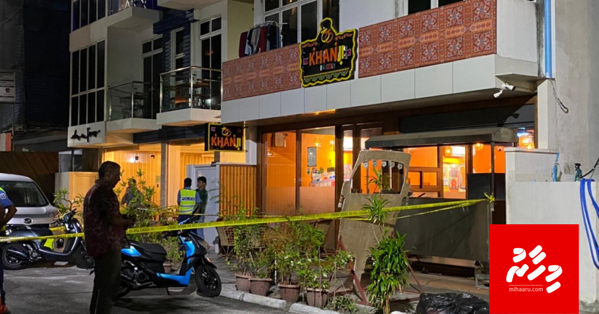 Khanji restaurant gai maraali waiter ge hashigandu gaumah fonuvaalaifi ...