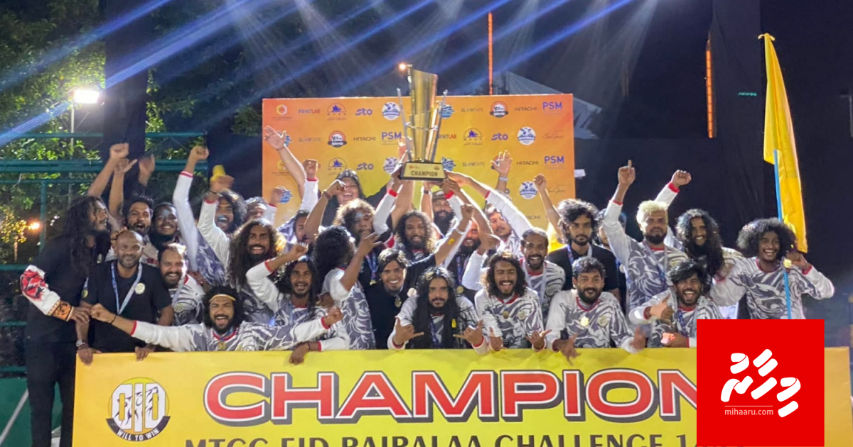 Teenage balikoh Club O1O in furathama faharah Baibalaa ge champion kan ...