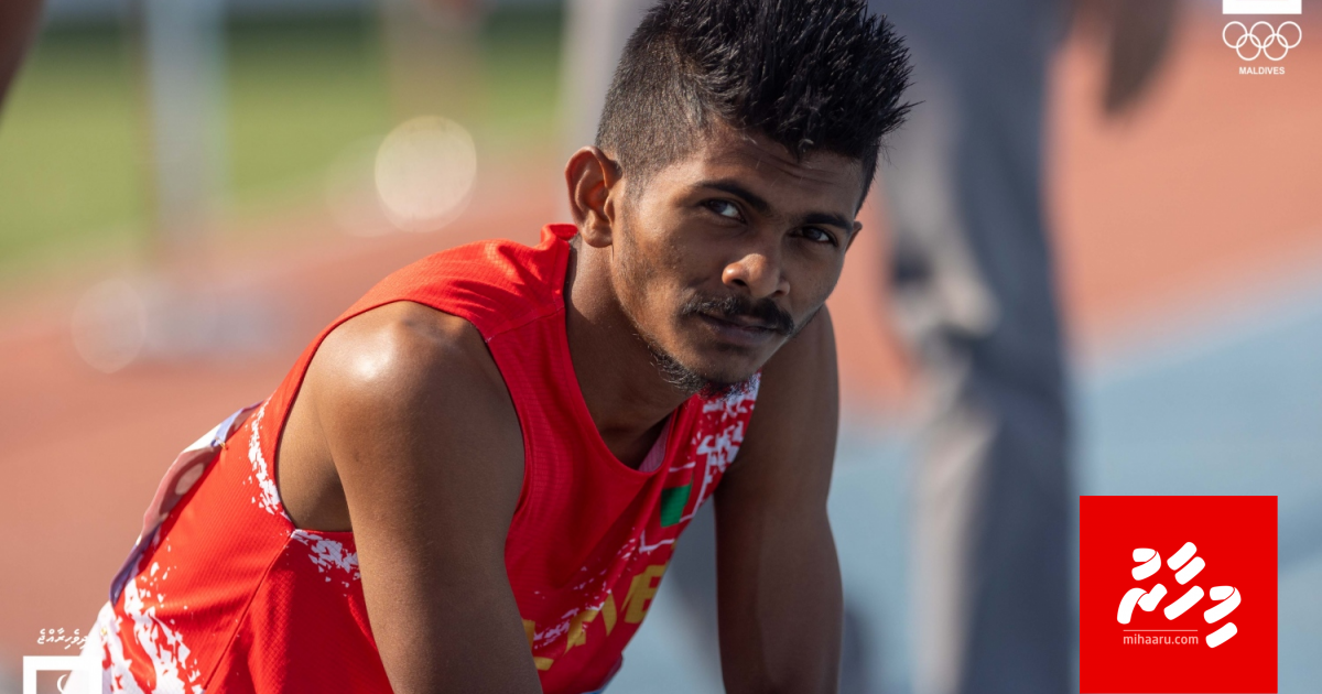 Kurierun haodhi Ibaadhulla 200 meter ge semi final ah | Mihaaru