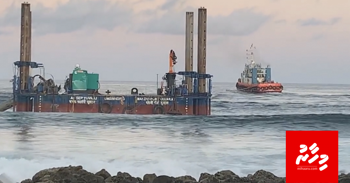 Bridge platform in Vilimale' farah gellun libunutho EPA inn balanee ...