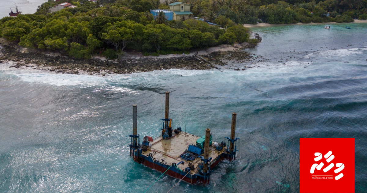 Moosun goasve, platform nunegunu! | Mihaaru