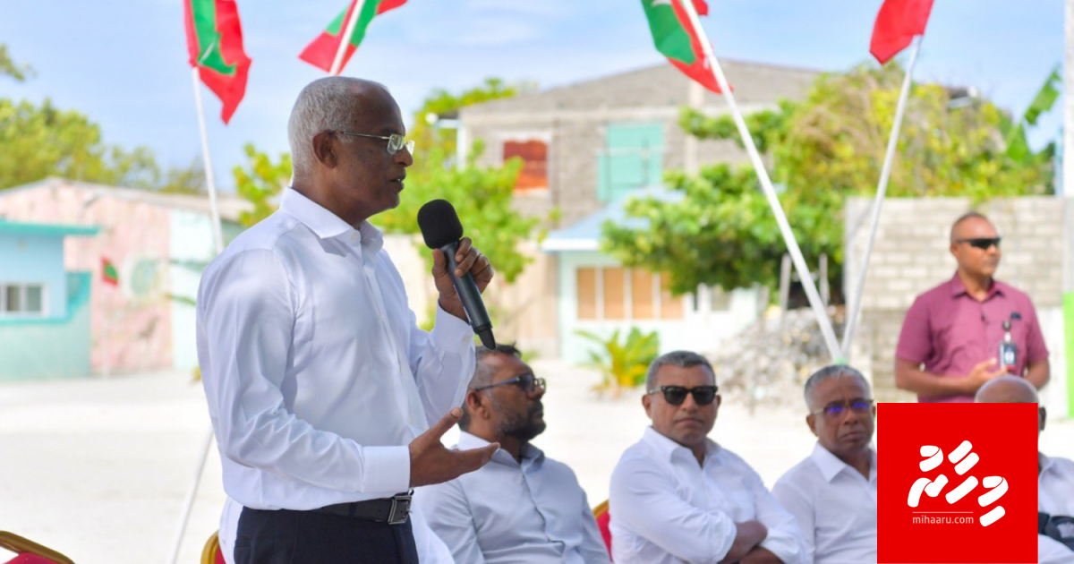 Maduvvari ge bandharu hadhaanee rayyithun beynunvaa gothah: Raees | Mihaaru