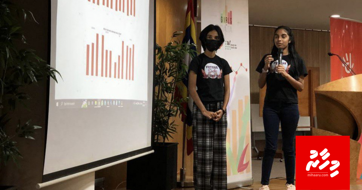 Dhiraagu aai Women in Tech ge Girls in Data program nimmaalaifi | Mihaaru