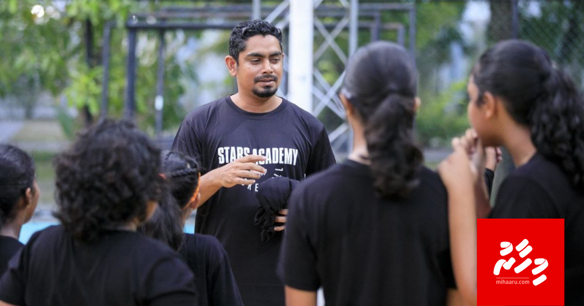 Tharin ufahdhaidhey Zameel ge masahkathah Fasthari | Mihaaru