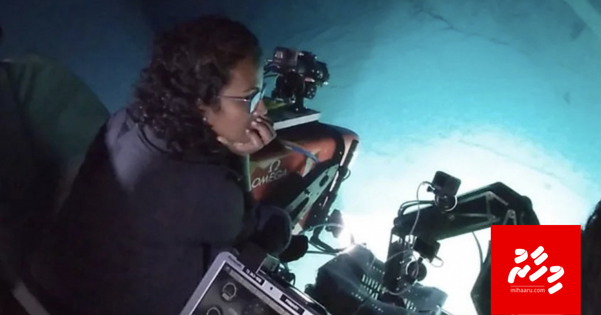 Minister Shauna 270 meter adiah; Heekurevvi gothaa mulhin thafaathu ...