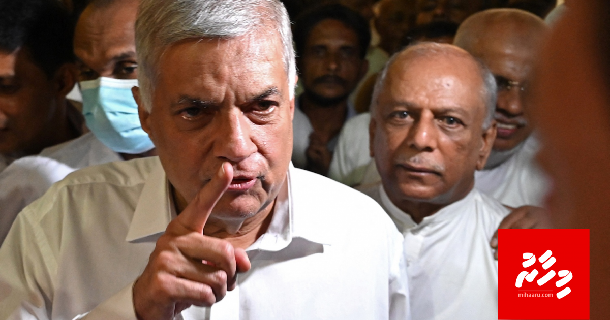 Beynumee abadhu badhalu nuvaane gaumee siyaasatheh: Ranil | Mihaaru
