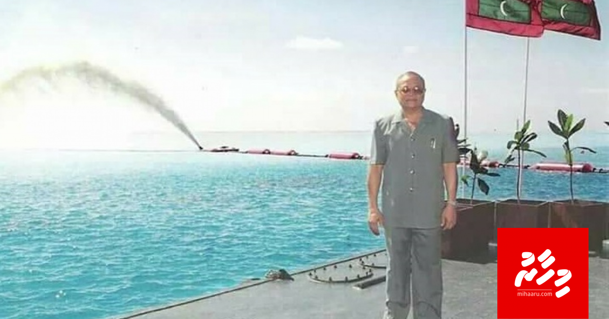 Hulhumale mashroou: Maumoon ge verikamuge uss ali | Mihaaru