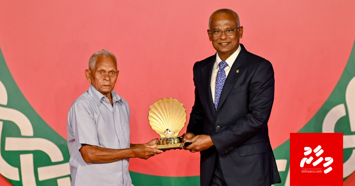 Sharafu verikamuge gaumee inaamu 10 beyfulhakah aruvaifi | Mihaaru