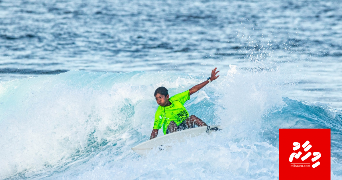 Gaumee team ge ithuru furusathu thakaa eku Junior Surfing Championship ...