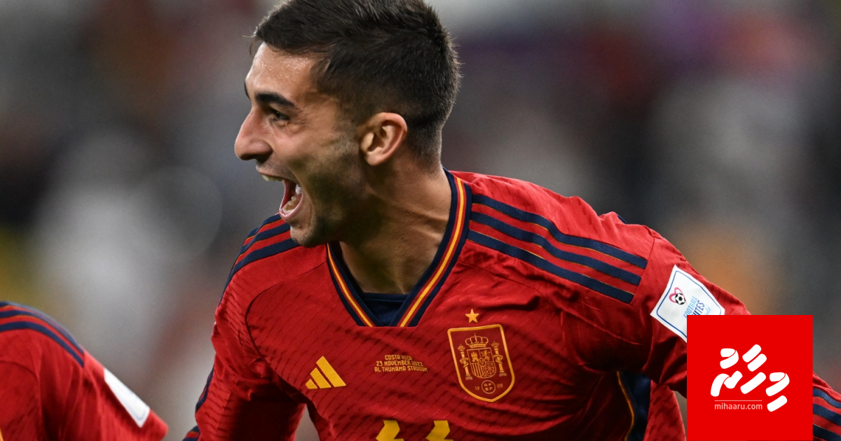 Spain maa bodah ves thafaathu, 7 landun Costa Rica bali kohfi | Mihaaru