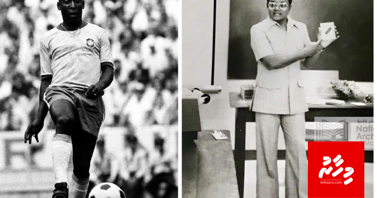 Pele ge kulhun hama lolun, Maumoon ah dhen dhehvunee footboalha ah hiy ...