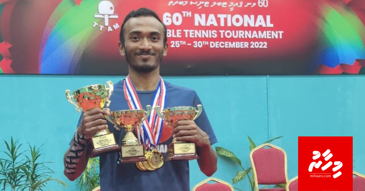 TT ge Gaumee Champion kan Shaffan hoadhaifi | Mihaaru