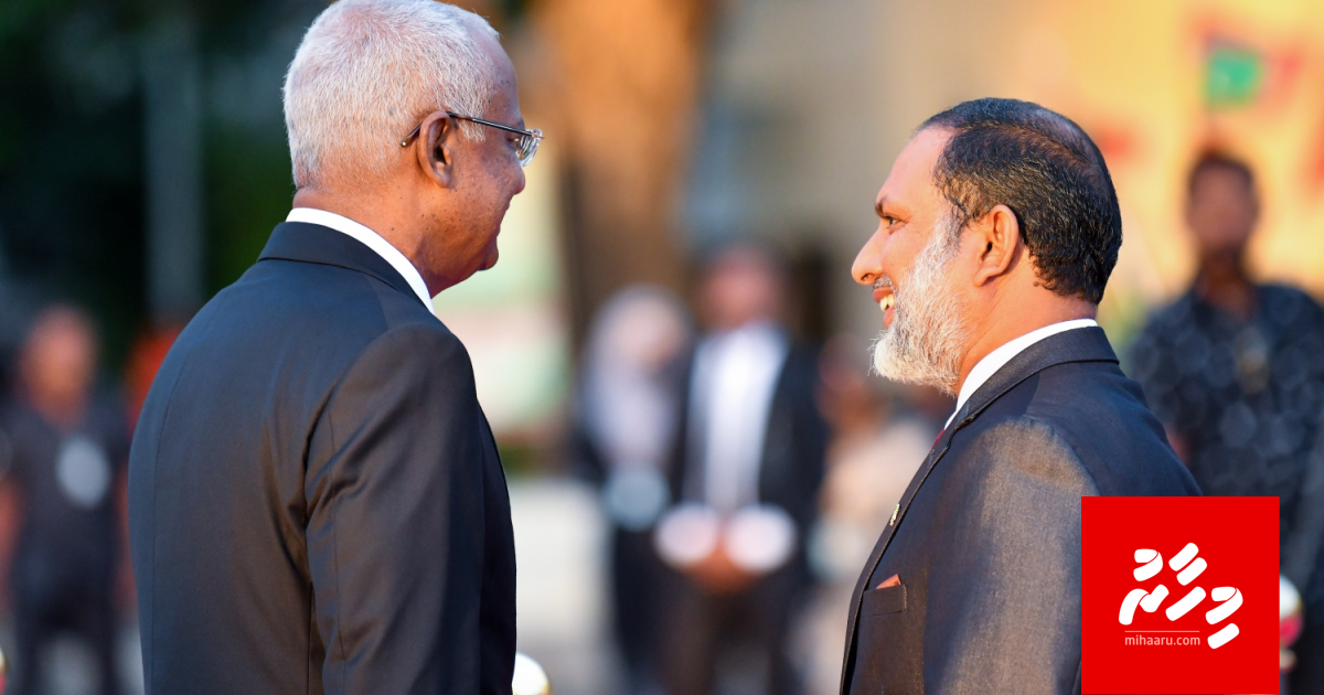 Coalition nuhifehettey Raees akah verikan kuran faseyha eh nuvaane ...