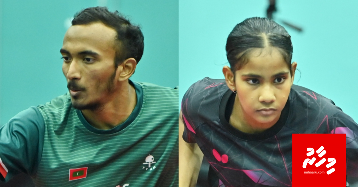Gaumee ranking mubaaraathun ves Dheema aai Shaffan ah 1 vana | Mihaaru