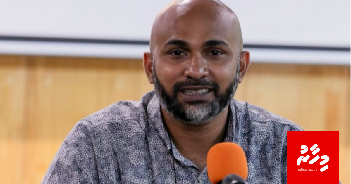 Dhekunu Asia ge basketbaoalhaige raees akah Raajje ge Adam | Mihaaru