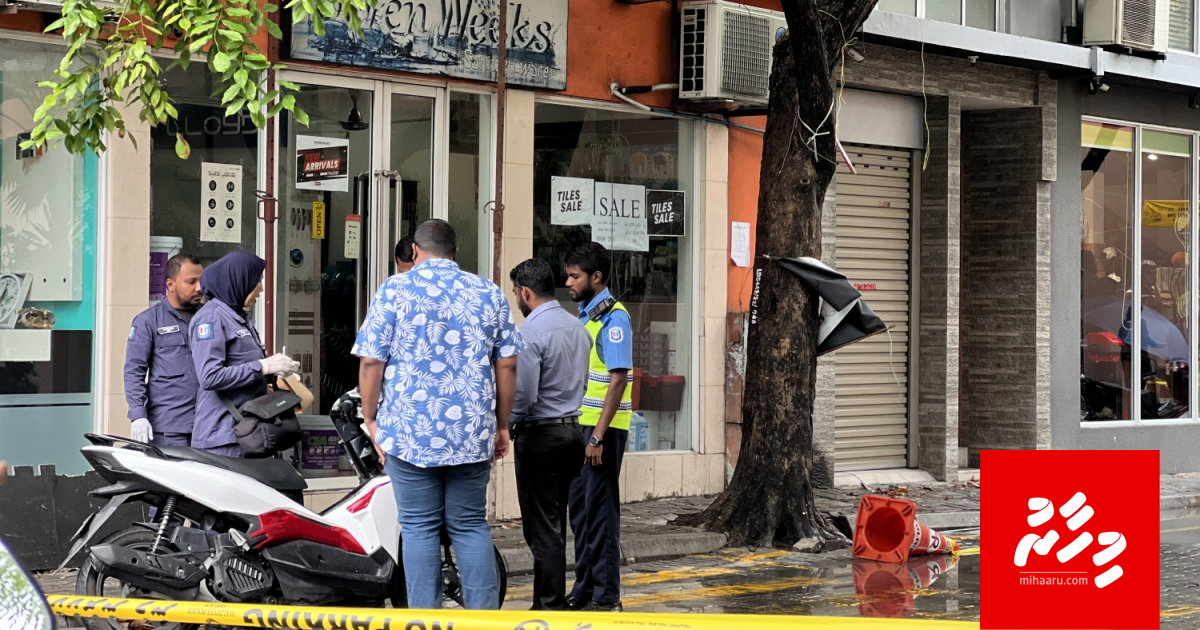 Male' gai meehakah valhin hamalaa dhee zaham kohlaifi | Mihaaru