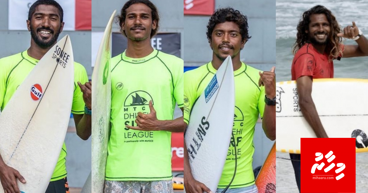 Gaumee Surfing team in ithuru 2 jaaga, selection Gadhdhoo gai | Mihaaru
