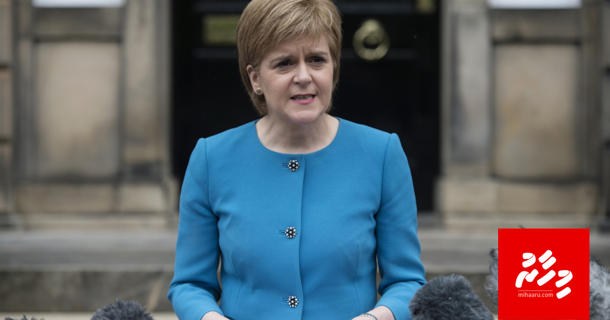 Scotland ge first minister isthiufaa dhevvanee | Mihaaru