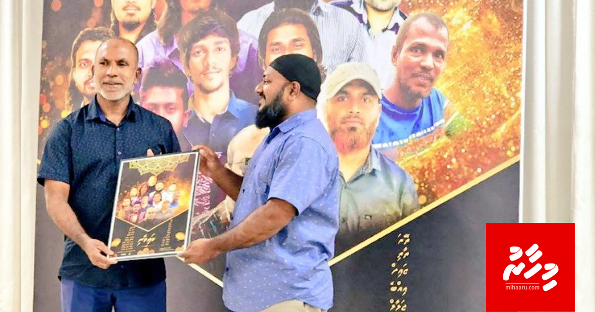 KAIVENI release koffi; Himenenee naseyhathaai irushaad | Mihaaru