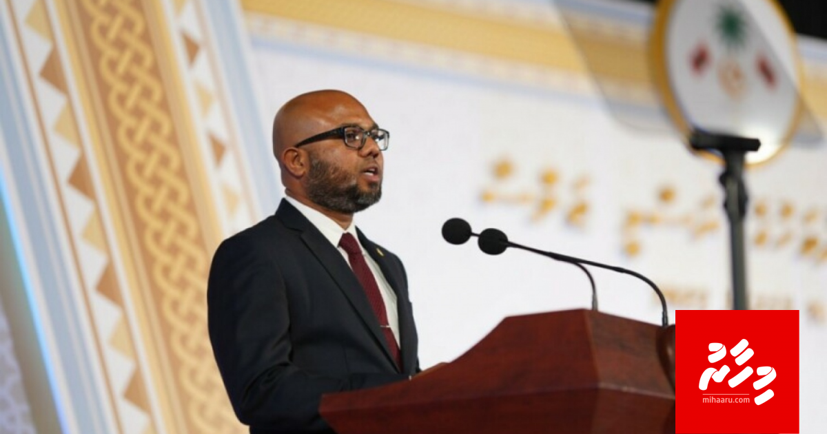 Salaf akee siyaasee masahkaiy kuran nukerunu bayaku filaa thibi jamaa ...