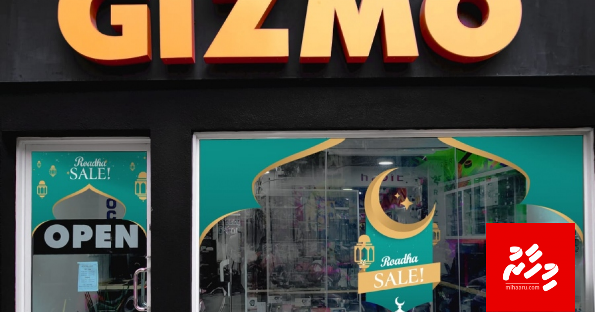 Gizmo ge roadha sale gai 50 percent aa hama ah discount | Mihaaru