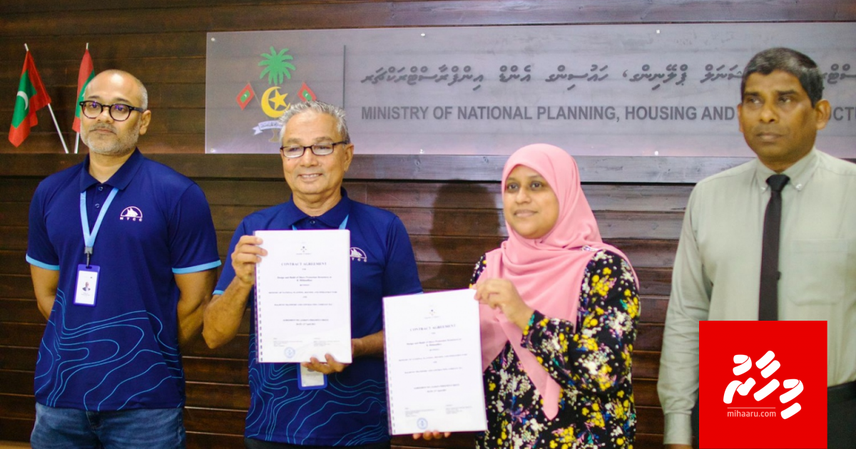 B. Hithaadhoo ge gondudhoh himaayai kurumaai V. Thinadhoo ge bandharu ...