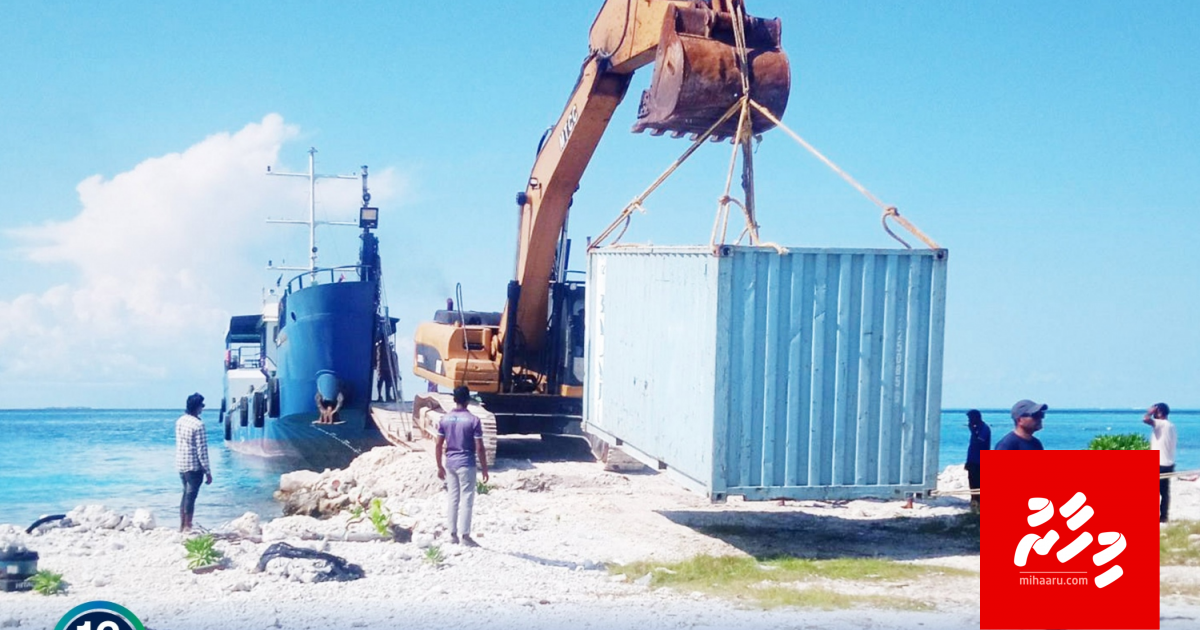 Maafusheege bandharu bodukurumaai Gulhi ge binn hikkan thayyaaru vejje ...
