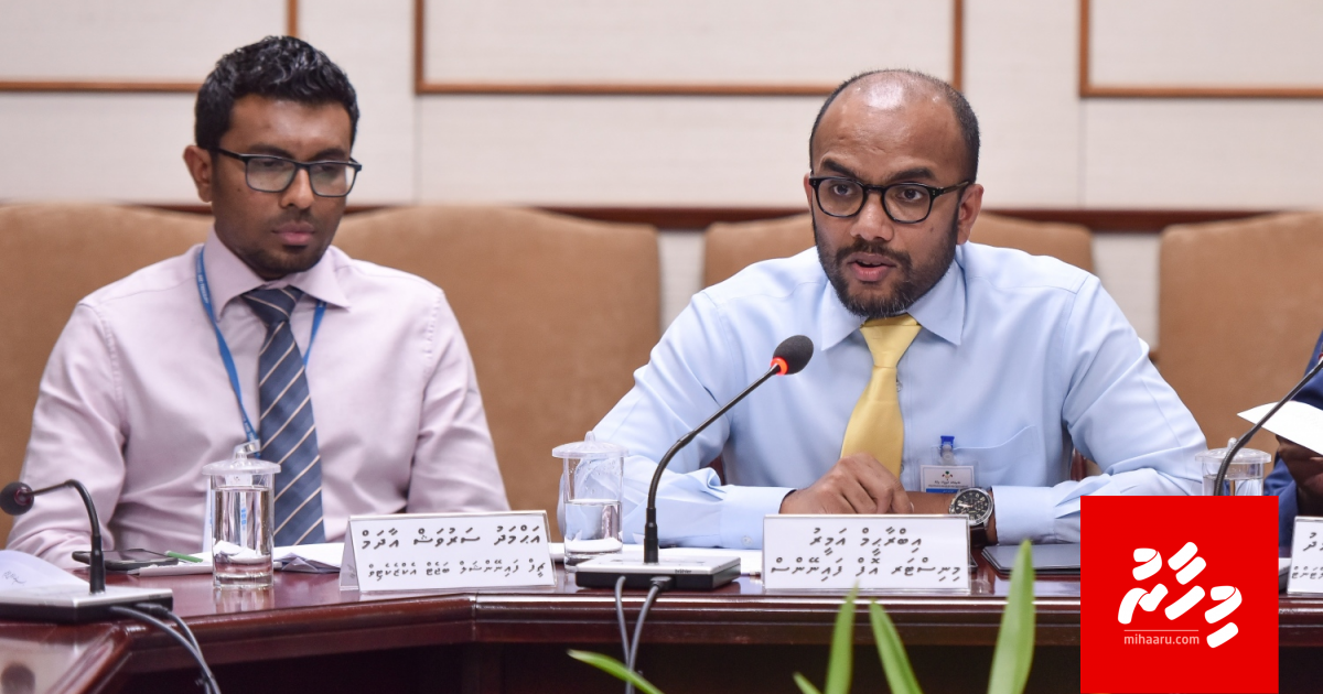 Raajje ge nominal GDP 100 Billion in mahchah varah avaha dhaane: Ameer ...