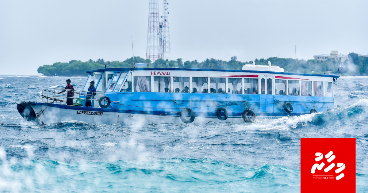 Moosun goasve gina atholhuthah white alert gai | Mihaaru