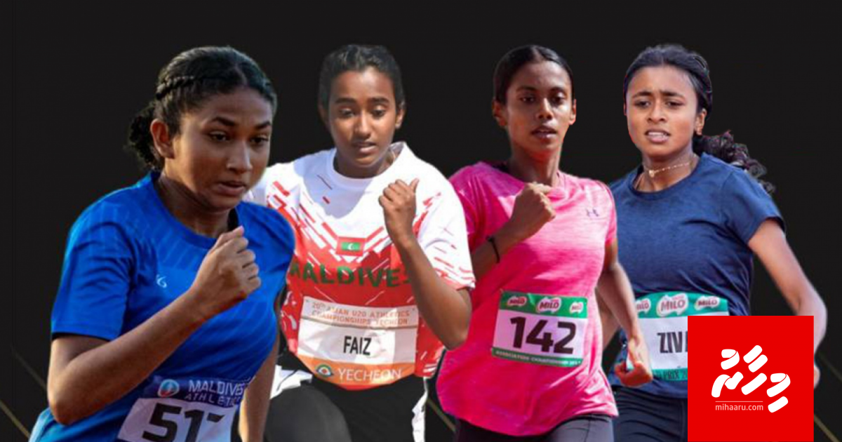 Lanka mubaaraathugai gaumee anhen relay team ah record eh | Mihaaru