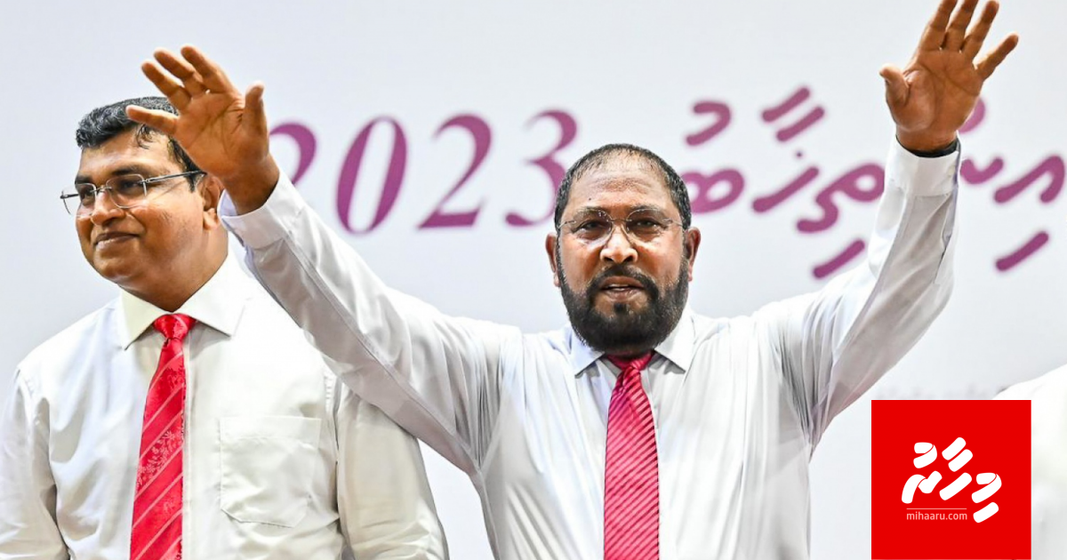 Qasim vidhaalhuvee verikan libivadaigathas ithuru echeh beynun noon ...