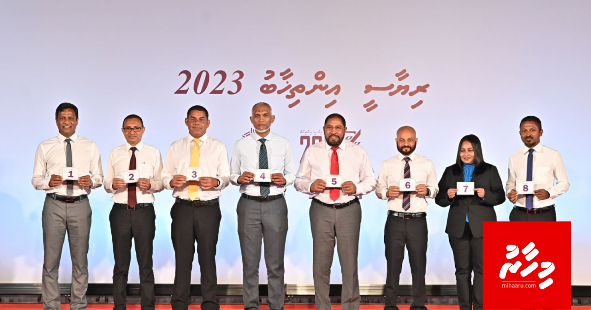 Riyaasee candidatun ge nan thah tharutheebu kohffi | Mihaaru