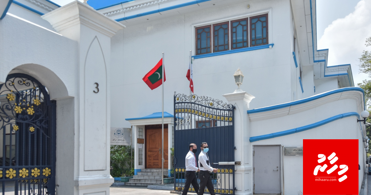 MPL theluge bodu hiyaanaathugai kandaali mehakah badhalugai 1 Rufiya ...