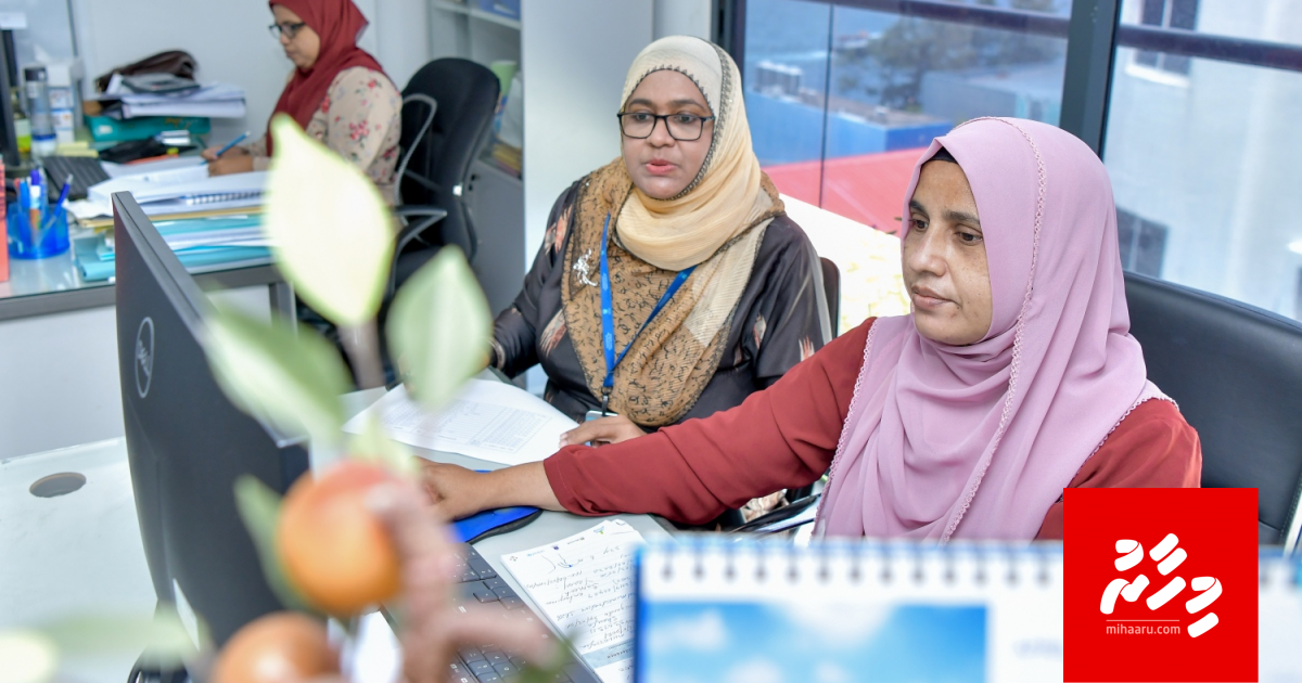 Roadha fahu 10 gai sarukaaru muvazzafun offihah nunukume geygai ...