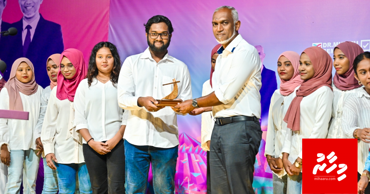Gaumee university, PSM ge hiyaa flat thah alun vujoodhukoh dheynan ...