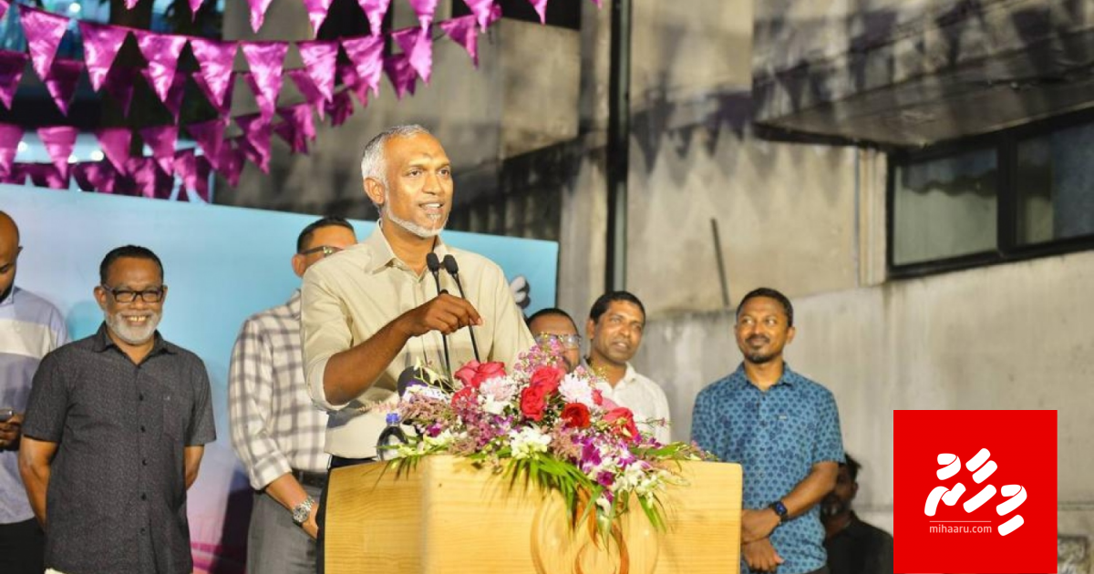 Vinares flat thakuge kuli kudakoh dheynan: Muizzu | Mihaaru