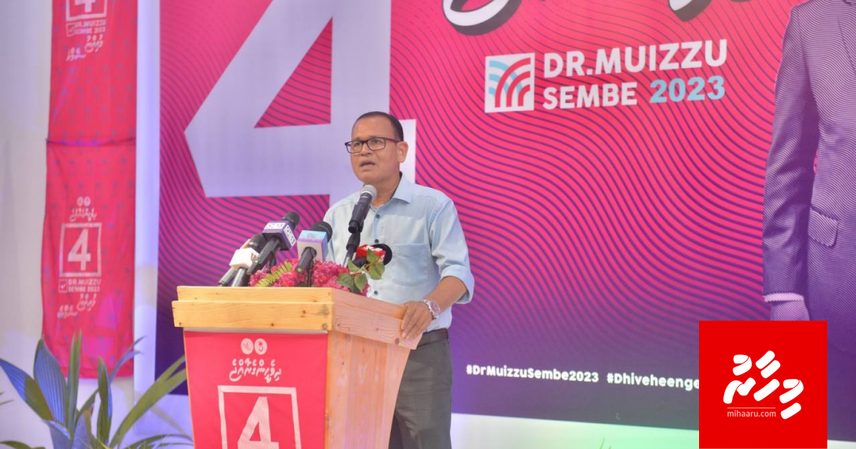 MDP inn barumaanee vaahaka ah dheelaalee Raees balivaanekan engeythee ...