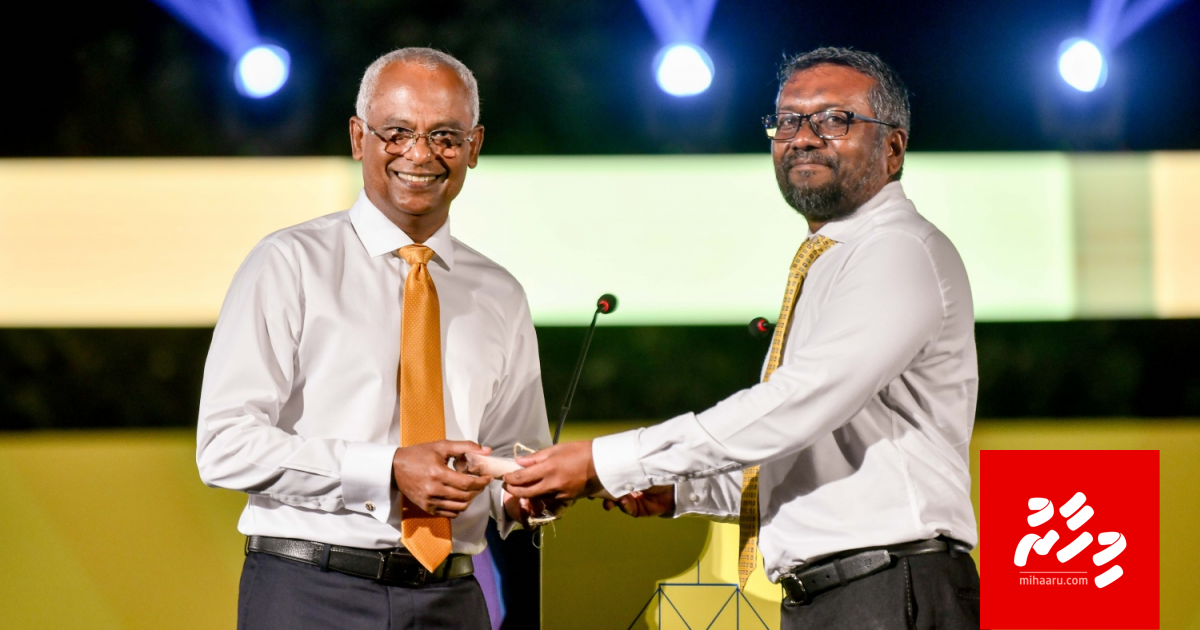 MDP dhemi onnaanee idhikolhu party ehge gothugai sarukaaru zimmaadharu ...