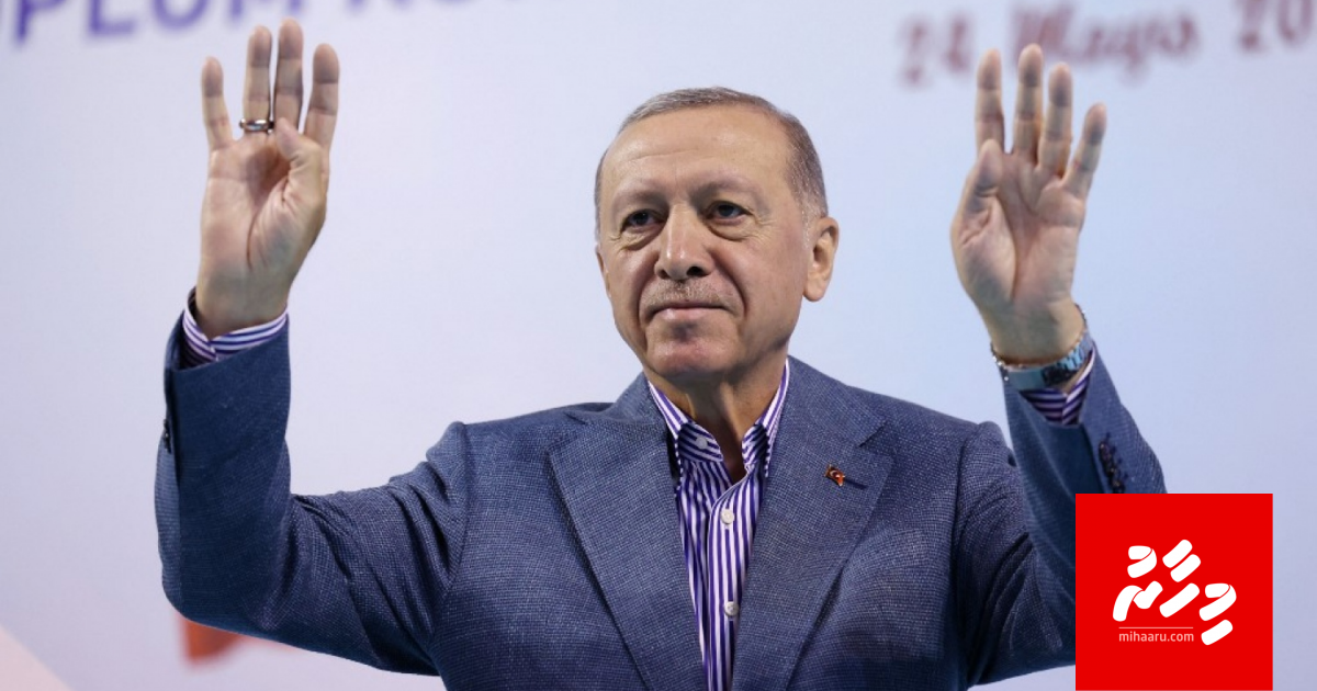 Palestine ge massalaige Muizzu aai Erdogan mashvaraa kuravvaifi | Mihaaru