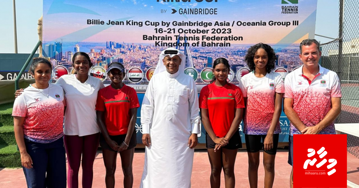 Tennis World Cup gai gaumee anhen tennis team ah bodu kurierumeh | Mihaaru